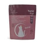 Halal Pet Food by Hurayra | HMC Certified | Safe & Pure